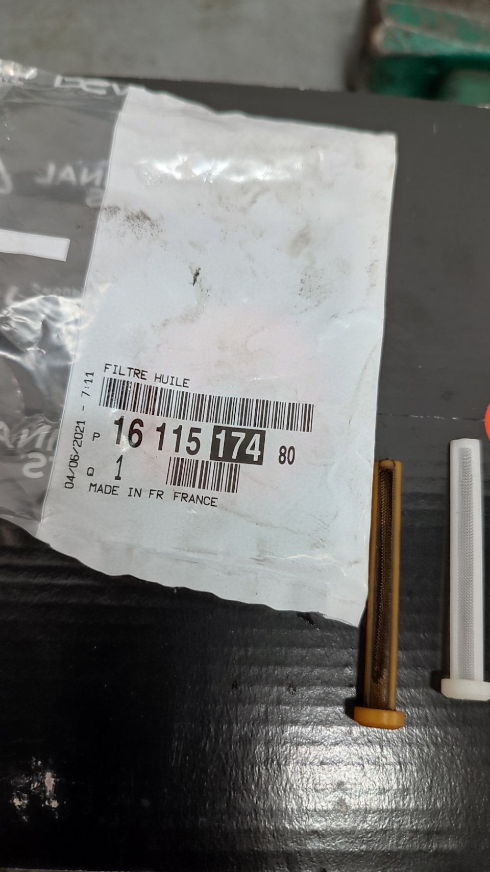 1611517480 Фильтр масляный Peugeot Citroen | Запчасти на DRIVE2