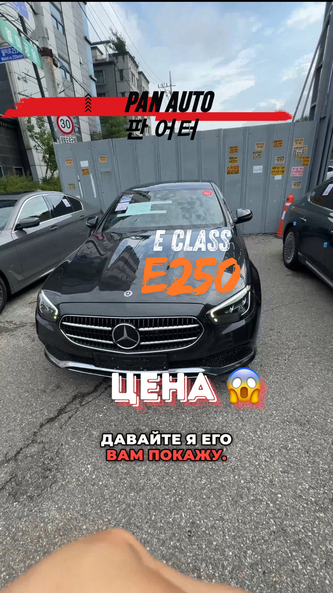 Обзор Mercedes E250 2021 года за 4 миллиона рублей — DRIVE2