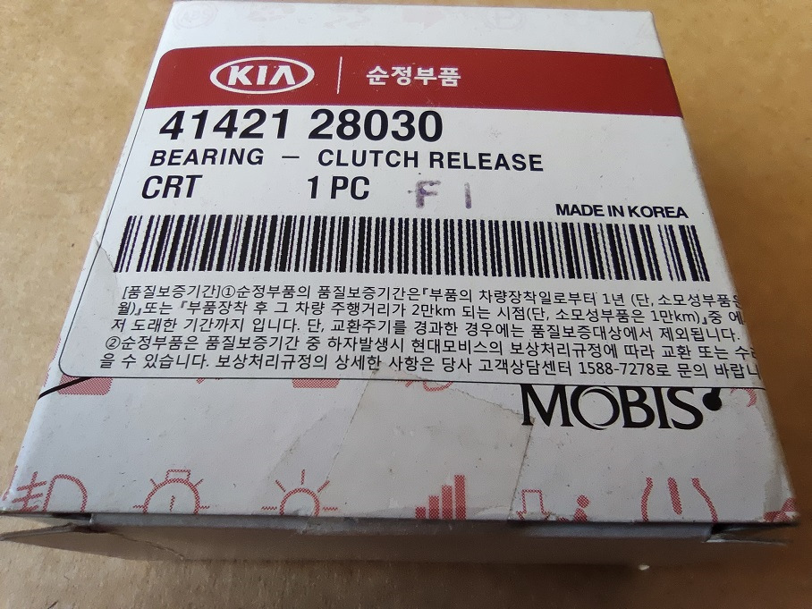 4142128030 Подшипник с цилиндрическими роликами KIA HYUNDAI | Запчасти ...