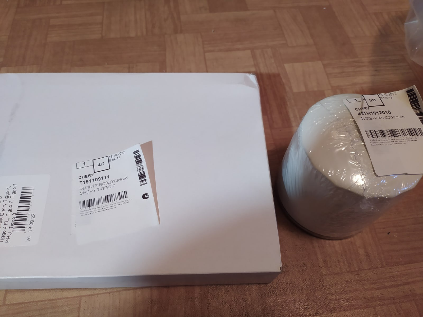 Готовлюсь к ТО-1 — Chery Tiggo 4, 1,5 л, 2021 года | запчасти | DRIVE2