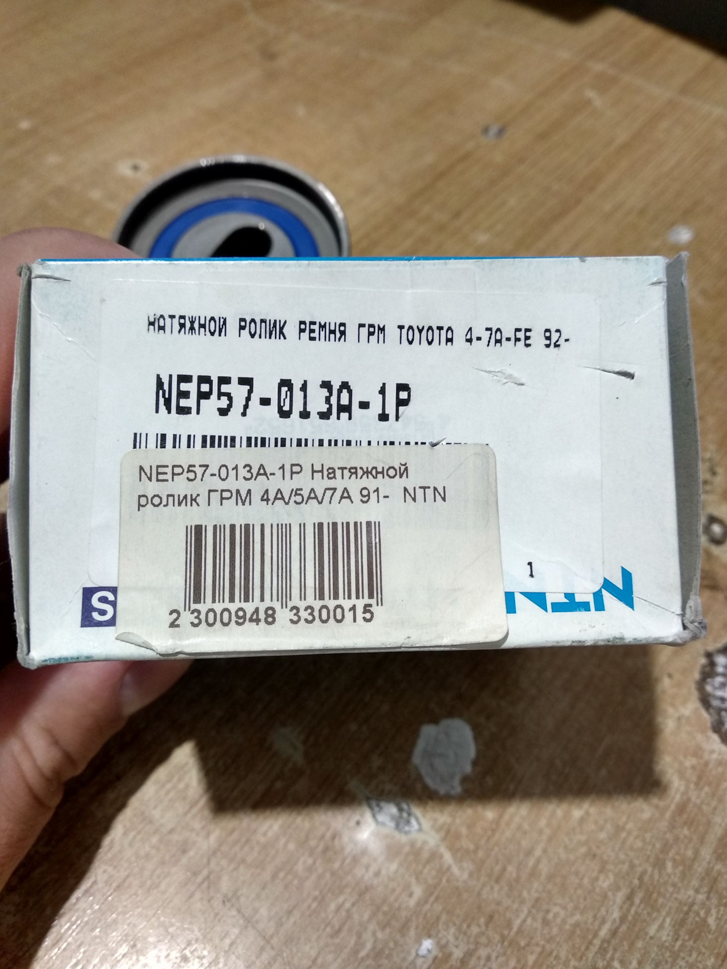 Ремень грм — Lifan Solano II, 1,5 л, 2017 года | плановое ТО | DRIVE2