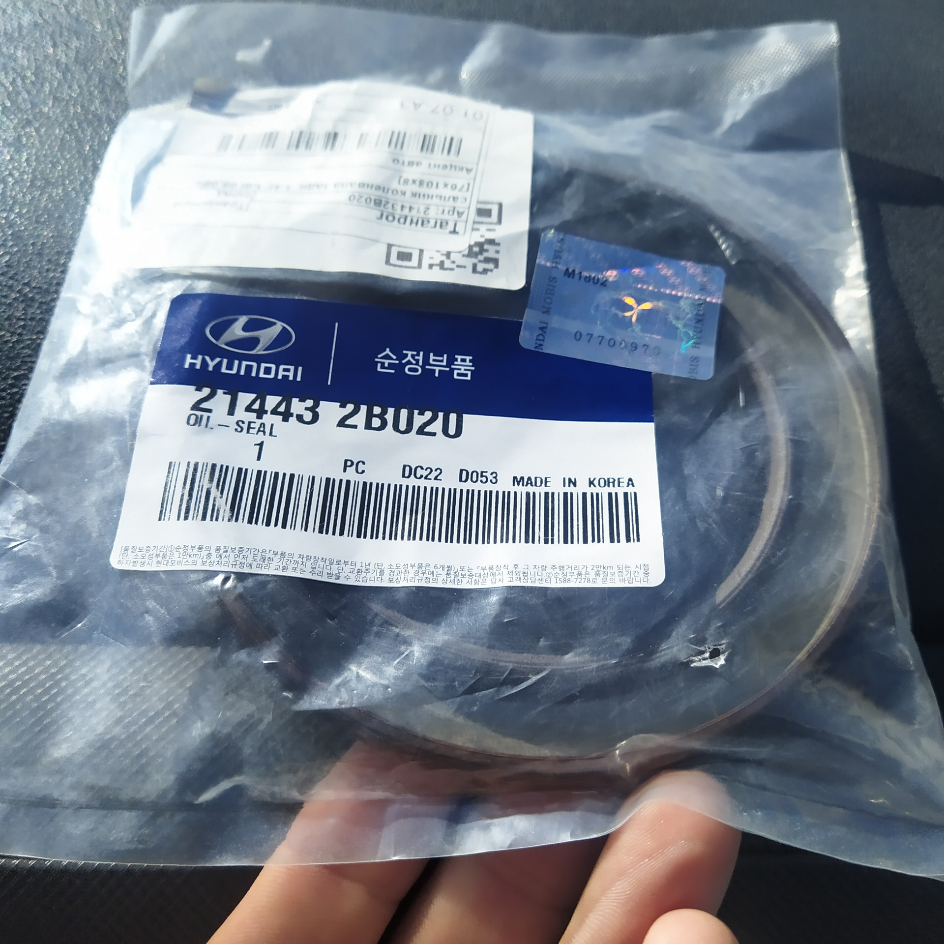 Замена комплекта сцепления🔧 — Hyundai i30 (1G), 1,6 л, 2009 года ...