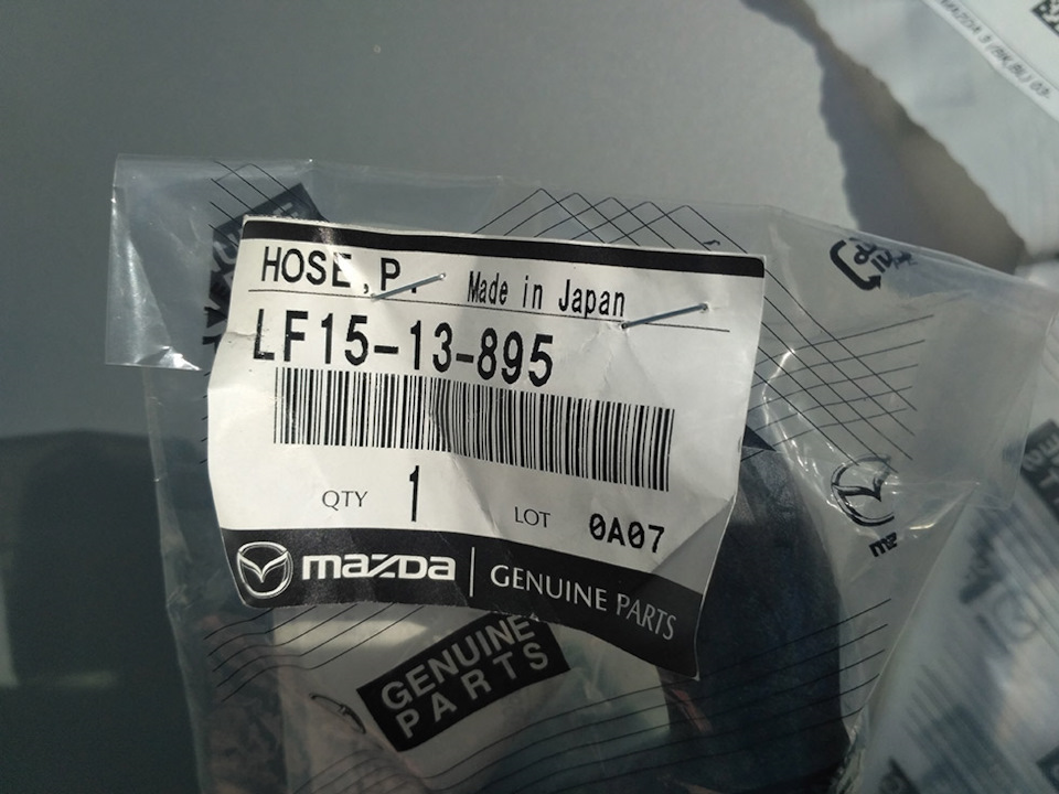 1430644 Патрубок вентиляции картера двигателя / Duratec HE 2.0 04~ Ford ...