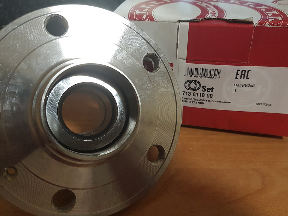 713611000 Комплект подшипника колеса FAG | Запчасти на DRIVE2