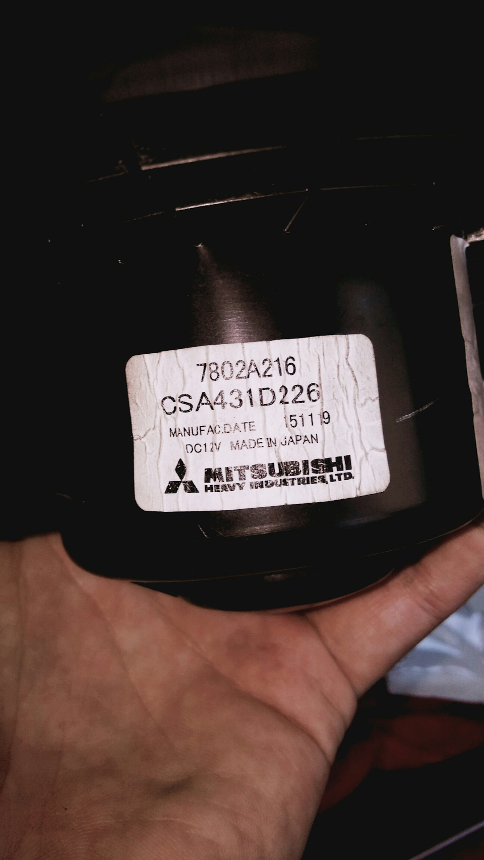 7802A216 Моторчик Mitsubishi | Запчасти на DRIVE2