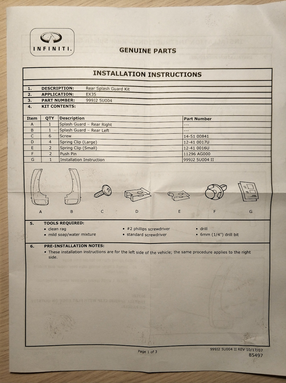 11296AG000 КЛИПСА КРЕПЕЖНАЯ 44 NISSAN INFINITI | Запчасти на DRIVE2