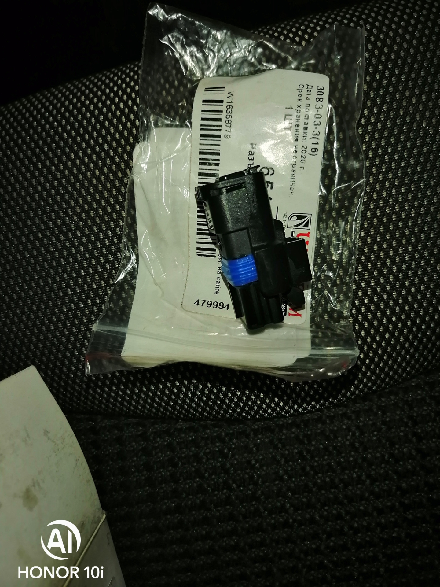 Замена фишки и клапана выпускного распредвала — Peugeot 308 (1G), 1,6 л ...