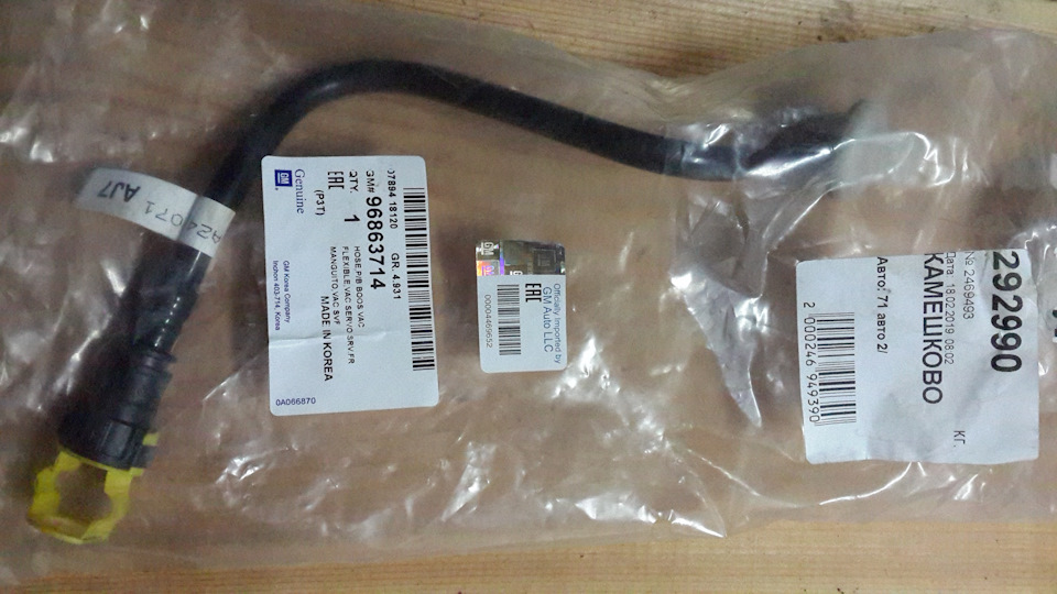 2000246 Лямбда Опель Астра 90536393 GM | Запчасти на DRIVE2