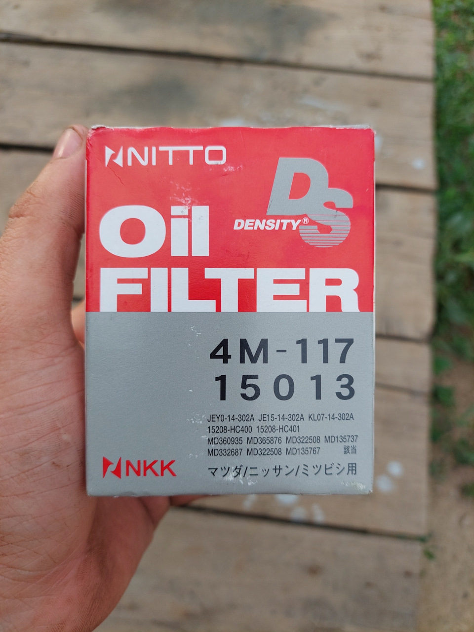 MD332687 Фильтр масляный Mitsubishi | Запчасти на DRIVE2