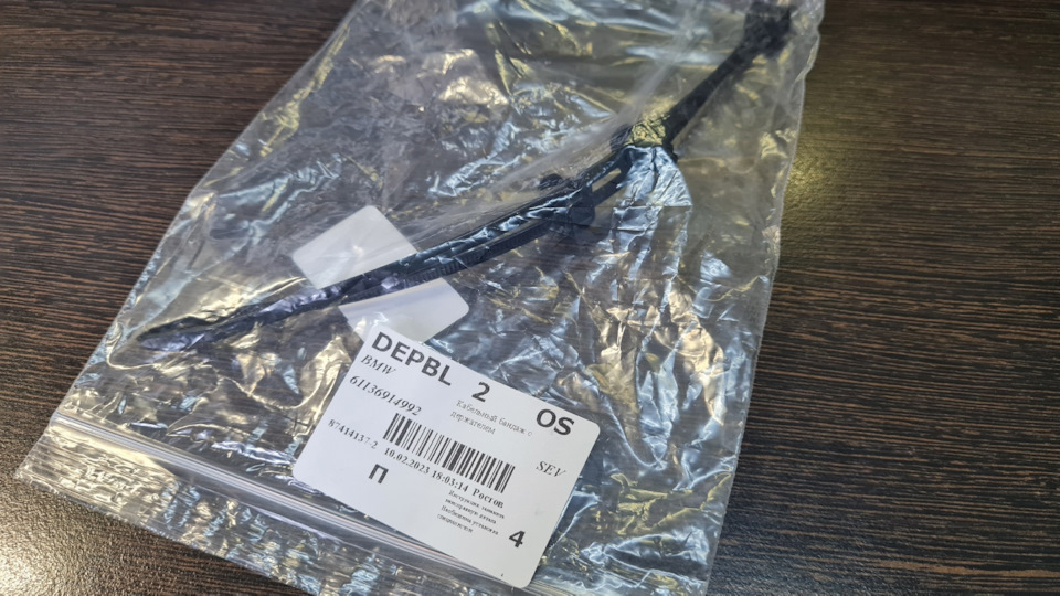 61136914992 Кабельный бандаж с держателем BMW | Запчасти на DRIVE2