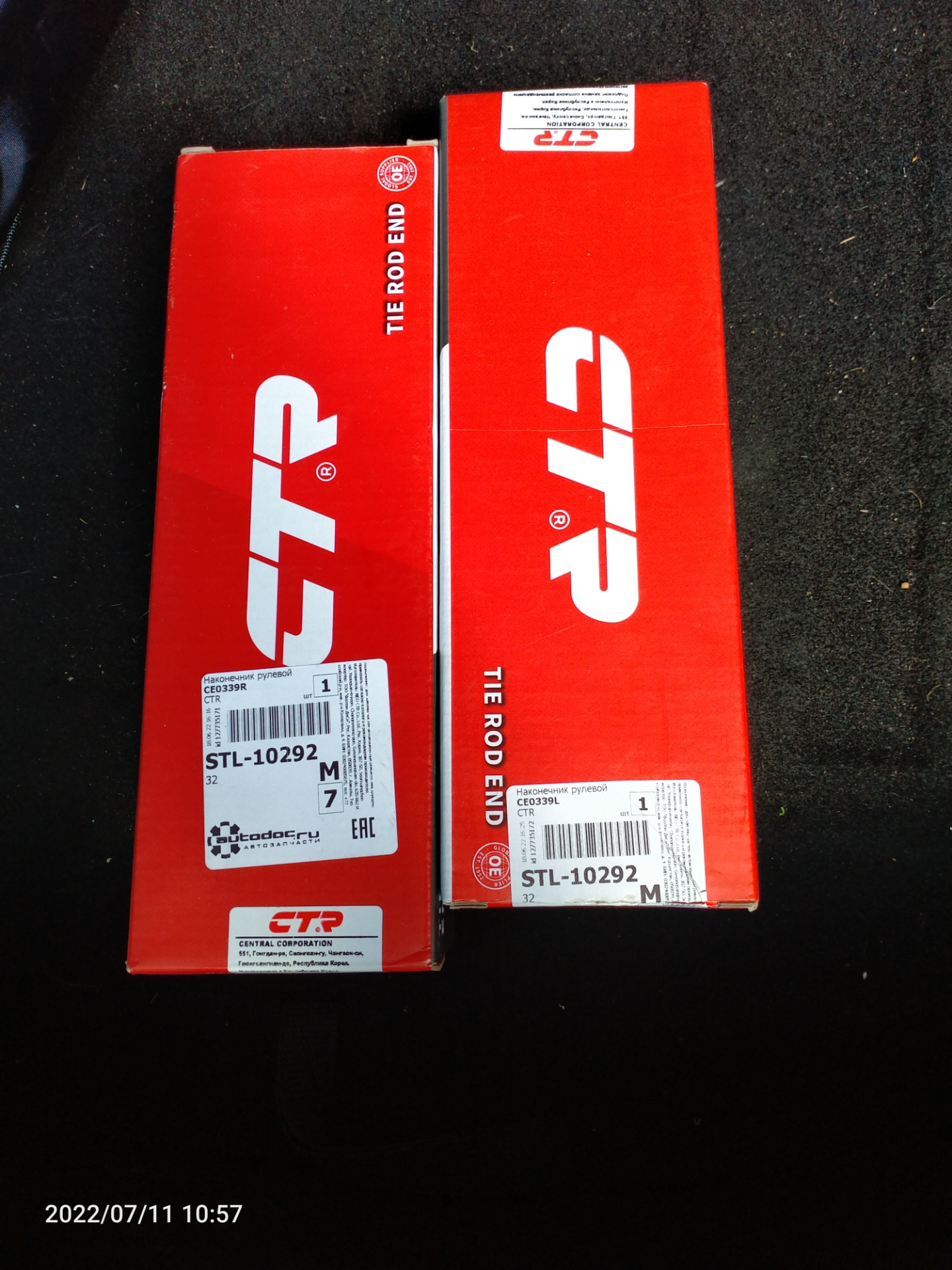 Замена рулевых наконечников — KIA Pro_Ceed (2G), 1,6 л, 2013 года | визит на сервис | DRIVE2