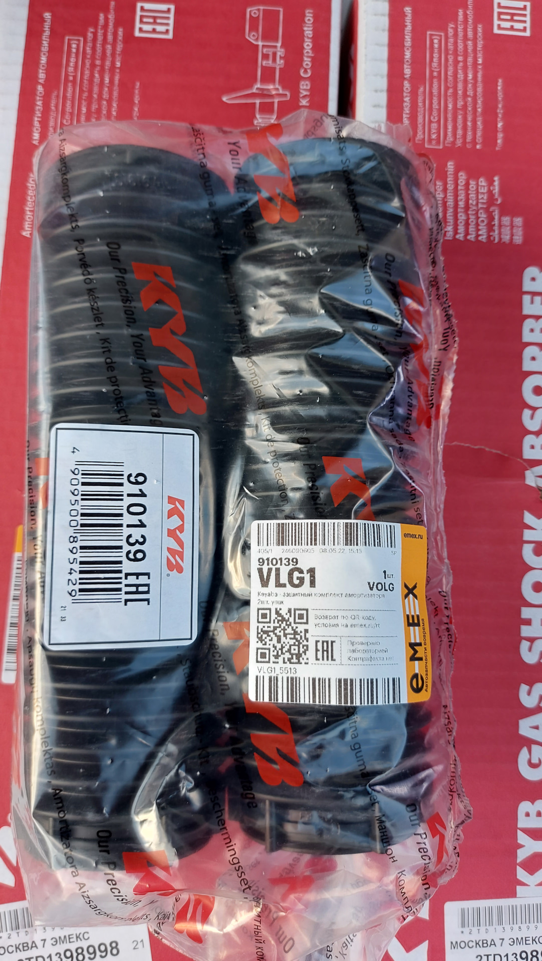 Обслуживание передней подвески Ford Focus 3 — Ford Focus Hatchback III ...