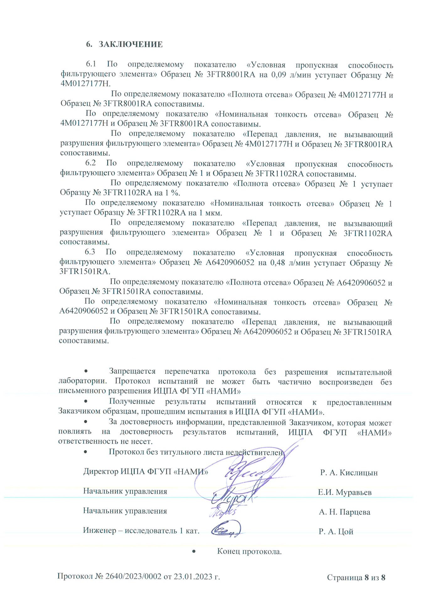 Топливные фильтры бренда CGA — CGA на DRIVE2