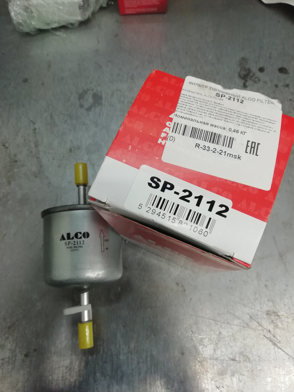 SP2112 Топливный фильтр ALCO | Запчасти на DRIVE2