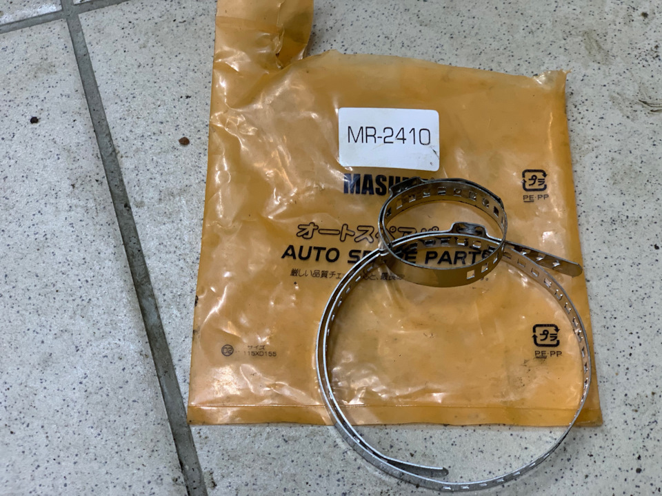 MR2410 Пыльник рейки рулевой MASUMA (пластик) MASUMA | Запчасти на DRIVE2