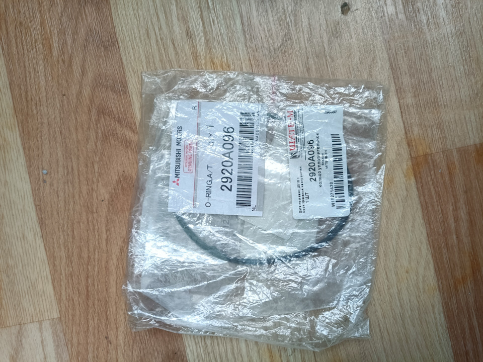 2920A096 Кольцо уплотнительное Mitsubishi | Запчасти на DRIVE2