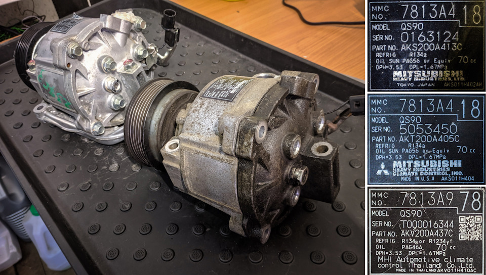Компрессор кондиционера. Часть 3. "Новый в идеале" — Mitsubishi ...