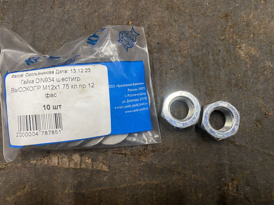 Ребилд фултапов Cusco Street Zero A 5*100 с Subaru Impreza GD, день lll ...