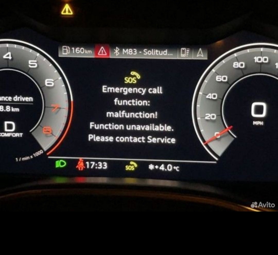 УДАЛЕННО! УСТРАНЕНИЕ ОШИБКА SOS НЕИСПРАВНОСТИ B20000 SOS ГЛОНАСС на ...