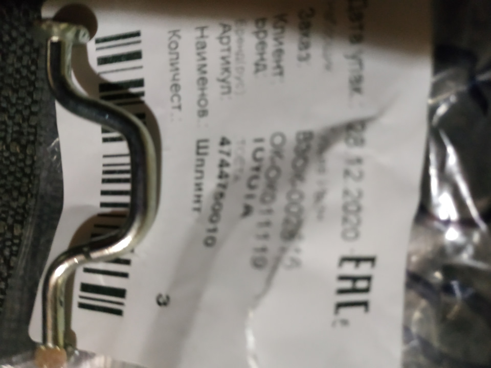 Замена задних тормозных дисков — Toyota Estima (III), 2,4 л, 2009 года ...