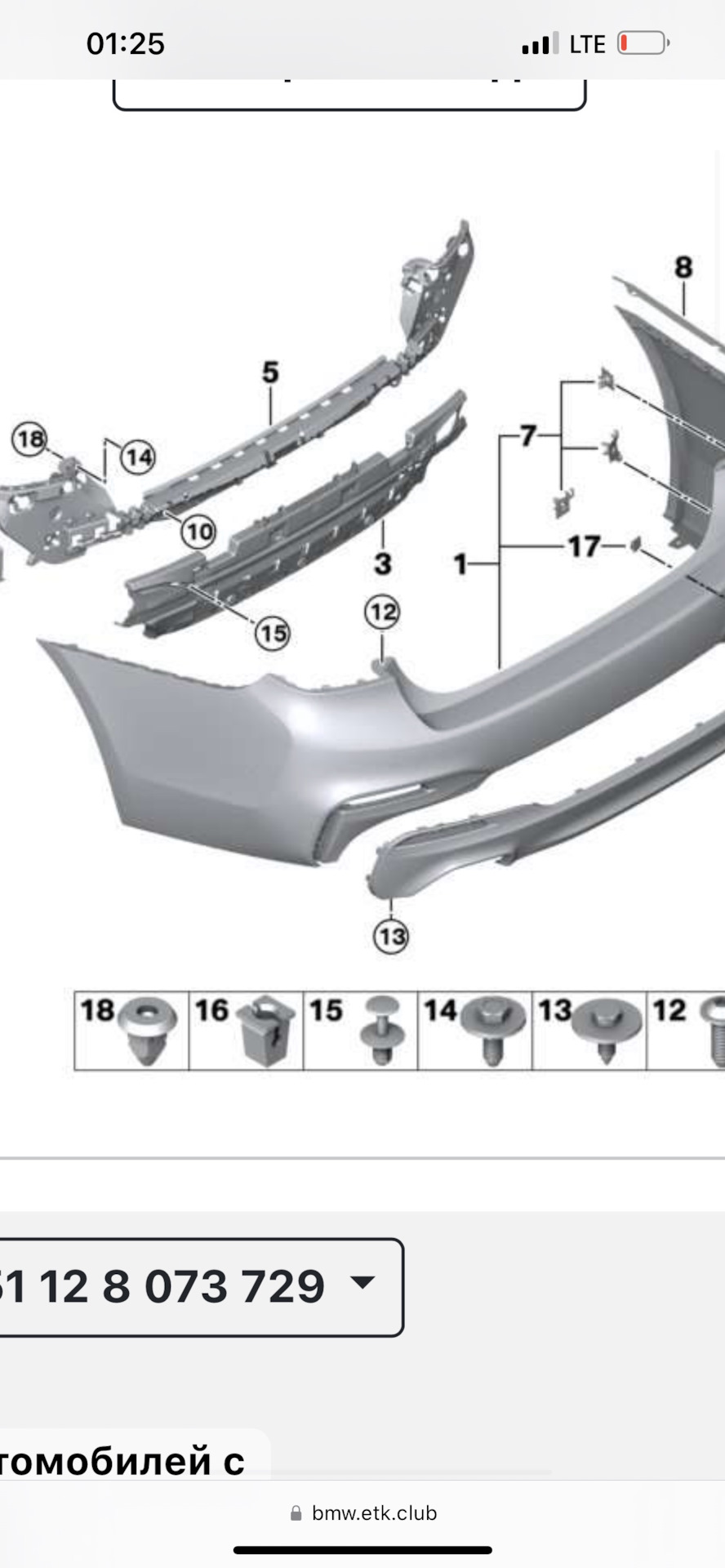 Первая запись и m sport пакет — BMW 5 series (G30), 2 л, 2019 года ...