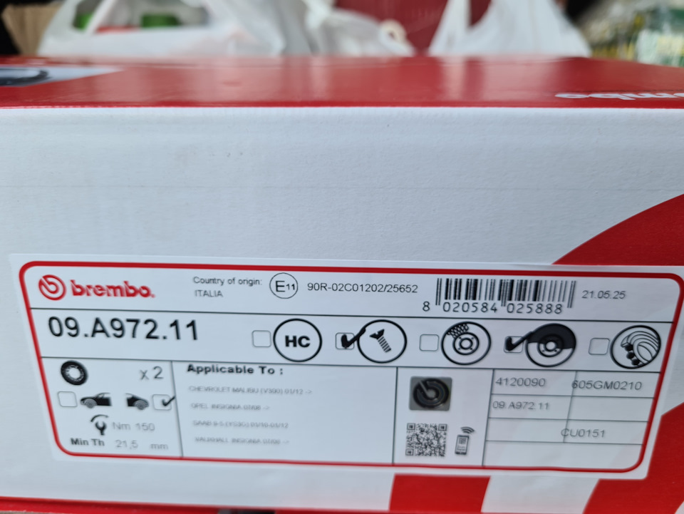 Масло в двигатель + АКПП, передняя опора, тормоза в круг. — Opel ...