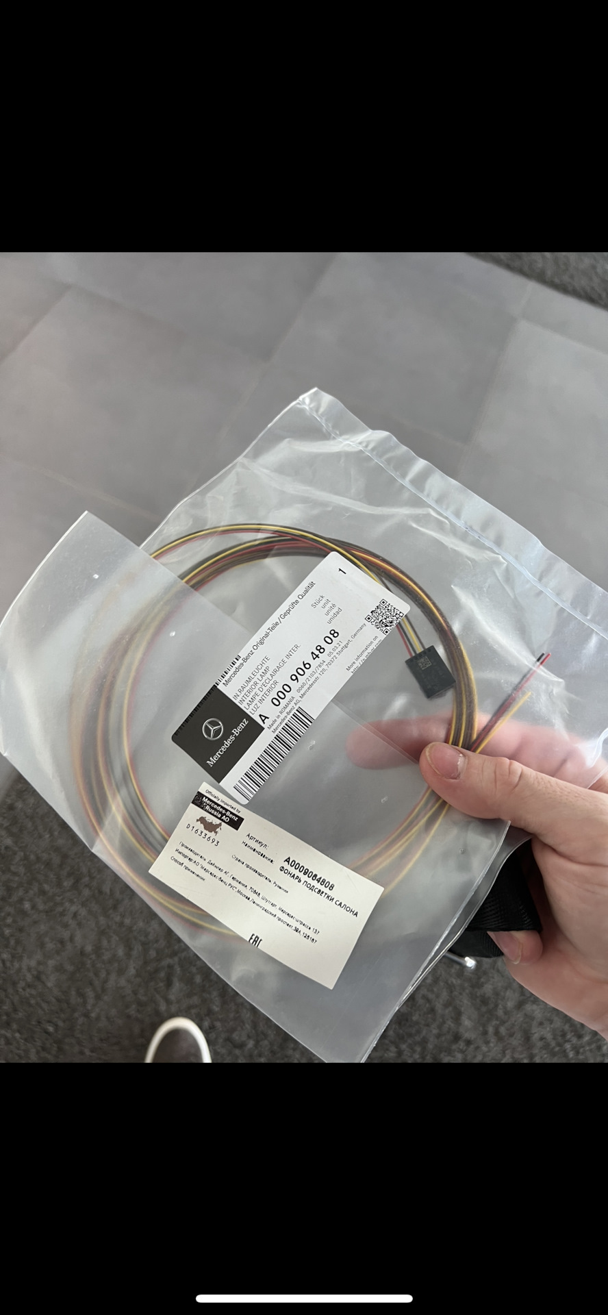 A0009064808 Фонарь подсветки салона Mercedes | Запчасти на DRIVE2