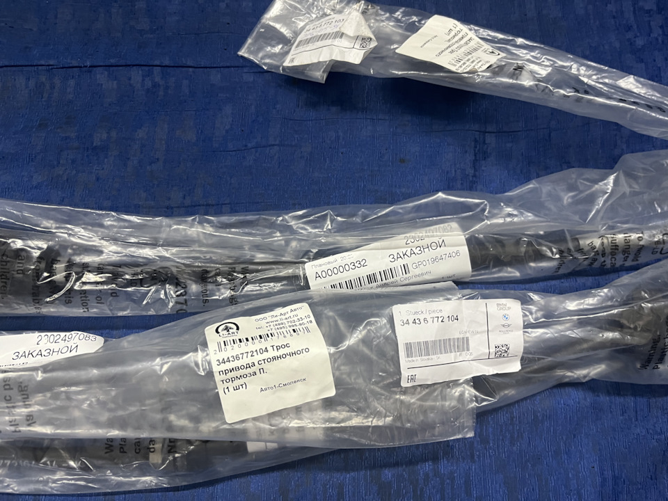 Замена тросов электронного ручника — BMW X5 (E70), 3,5 л, 2008 года ...