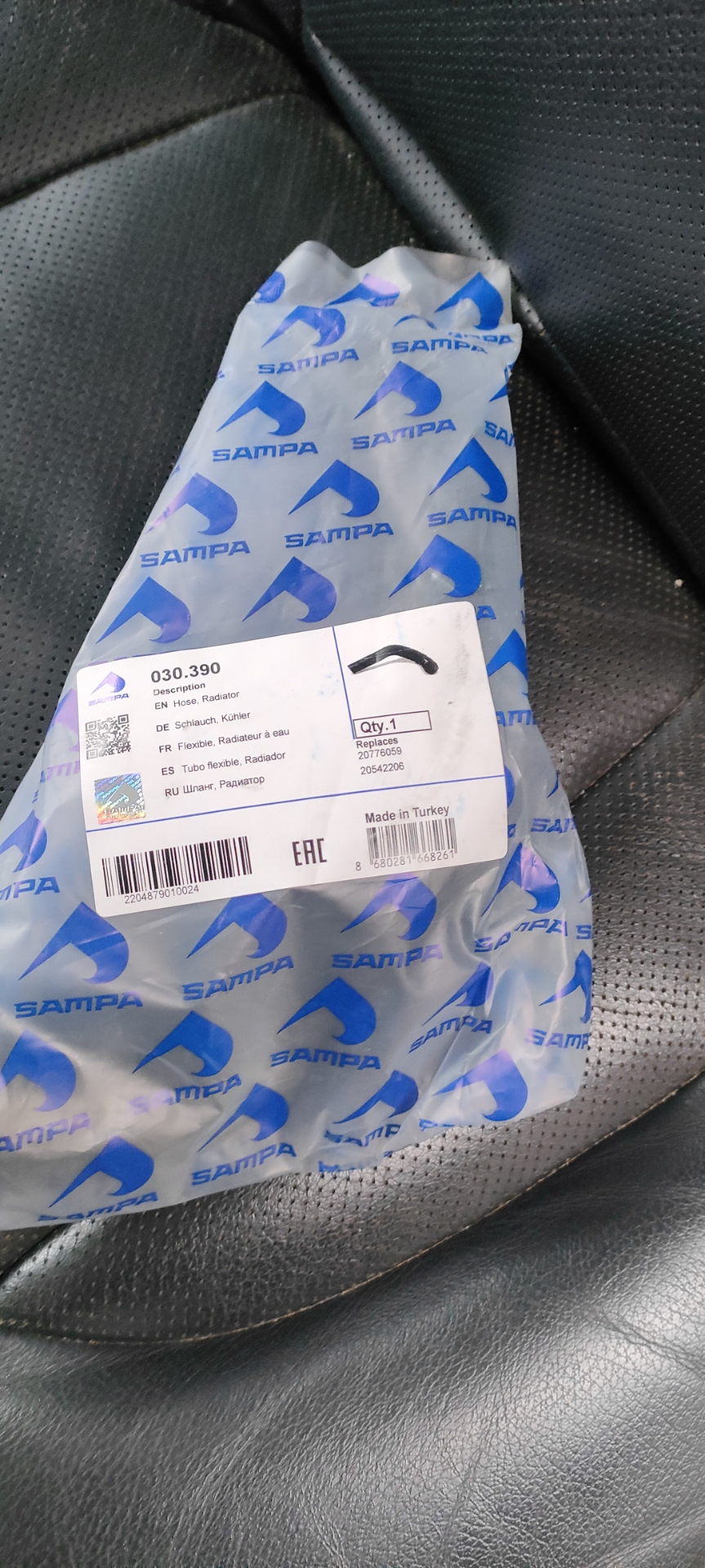 20542206 Volvo | Запчасти на DRIVE2