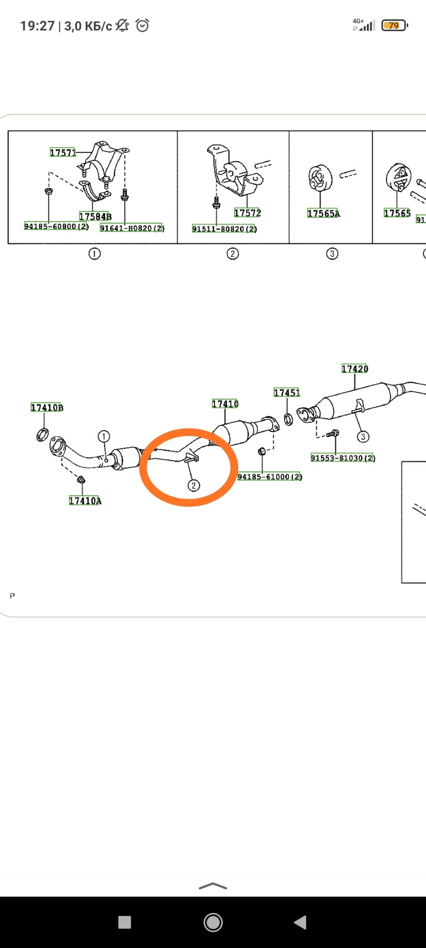 Рев глушителя как на v8) — Toyota Camry (XV40), 2,4 л, 2006 года ...
