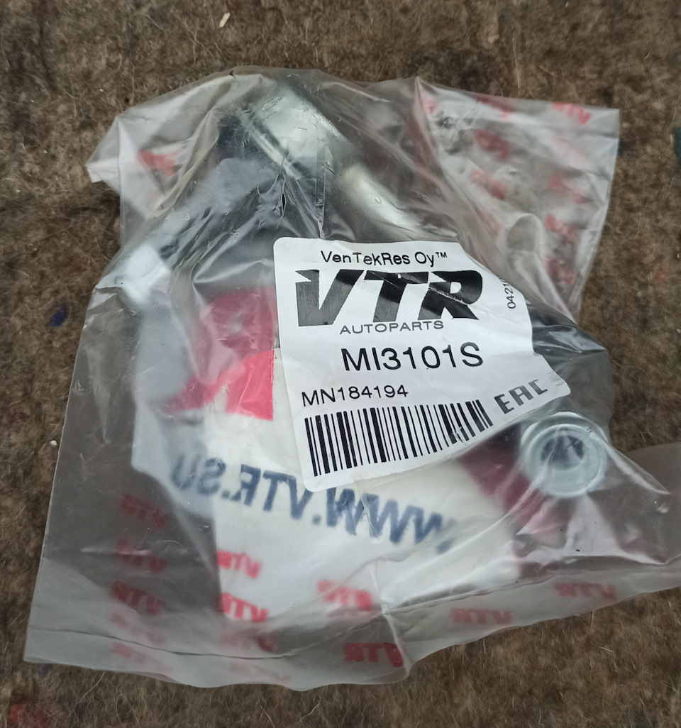 MN184194 Тяга стабилизатора задней подвески правая / Outlander XL ...