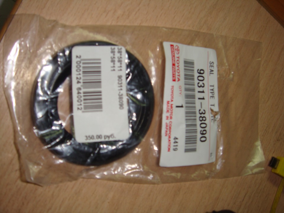 9031138090 Сальник TOYOTA LEXUS | Запчасти на DRIVE2