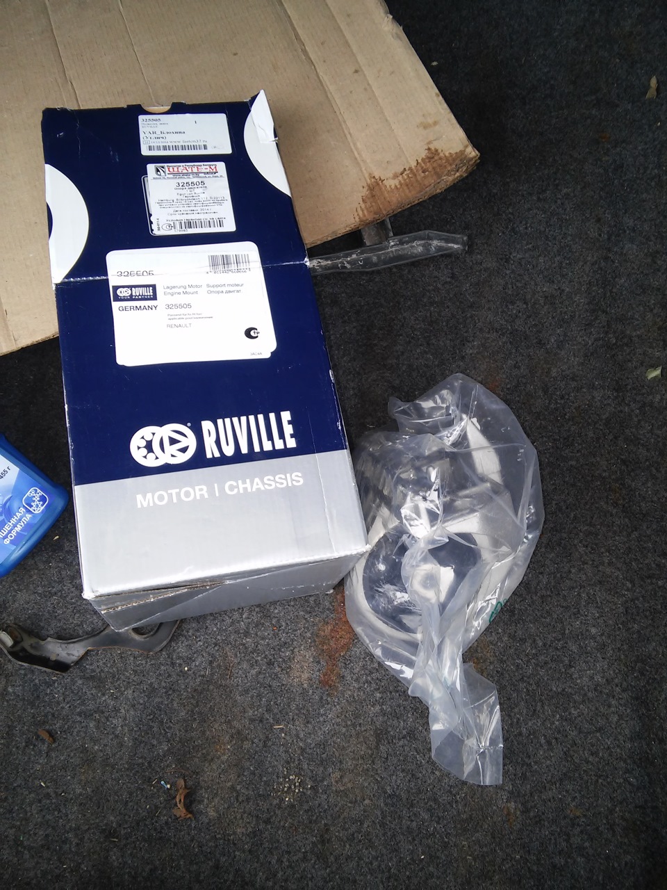 Подушка — Renault 19, 1,7 л, 1991 года | запчасти | DRIVE2