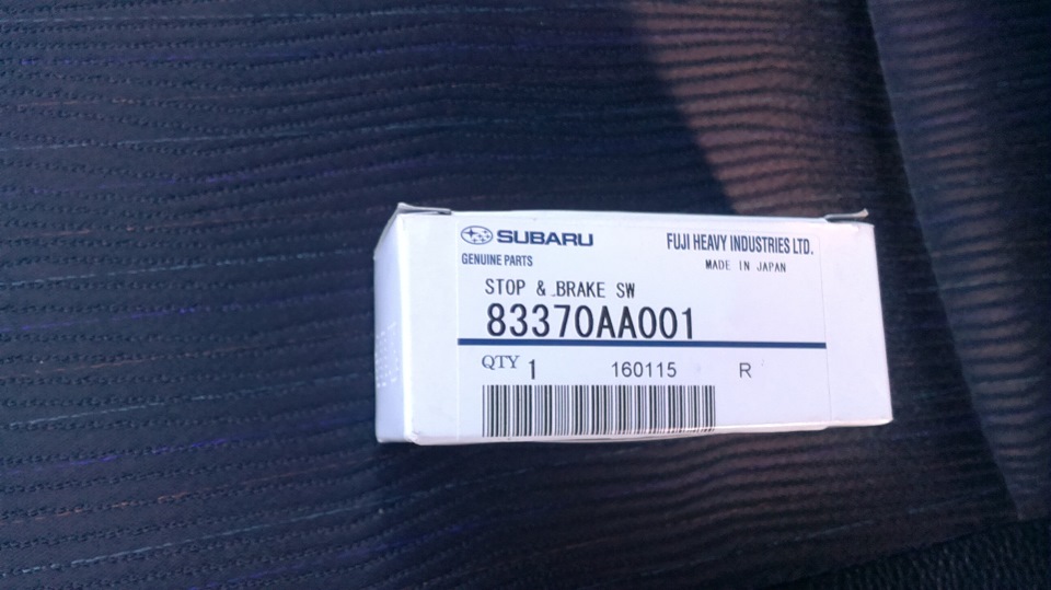 83370AA001 Датчик стоп-сигнала 83370-aa001 SUBARU | Запчасти на DRIVE2