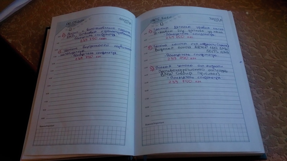 1687 Воздушный фильтр Nordfil | Запчасти на DRIVE2