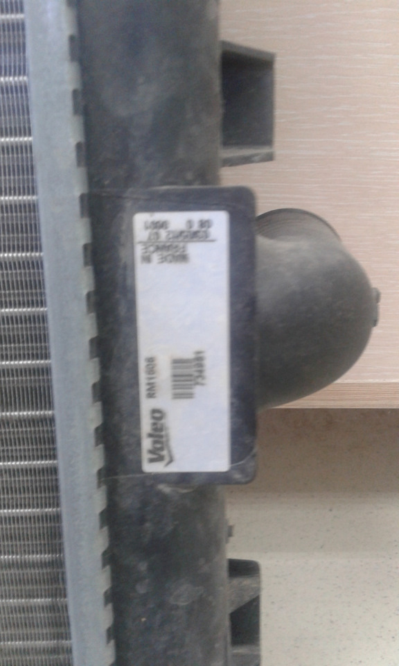 734981 Радиатор, охлаждение двигателя VALEO | Запчасти на DRIVE2