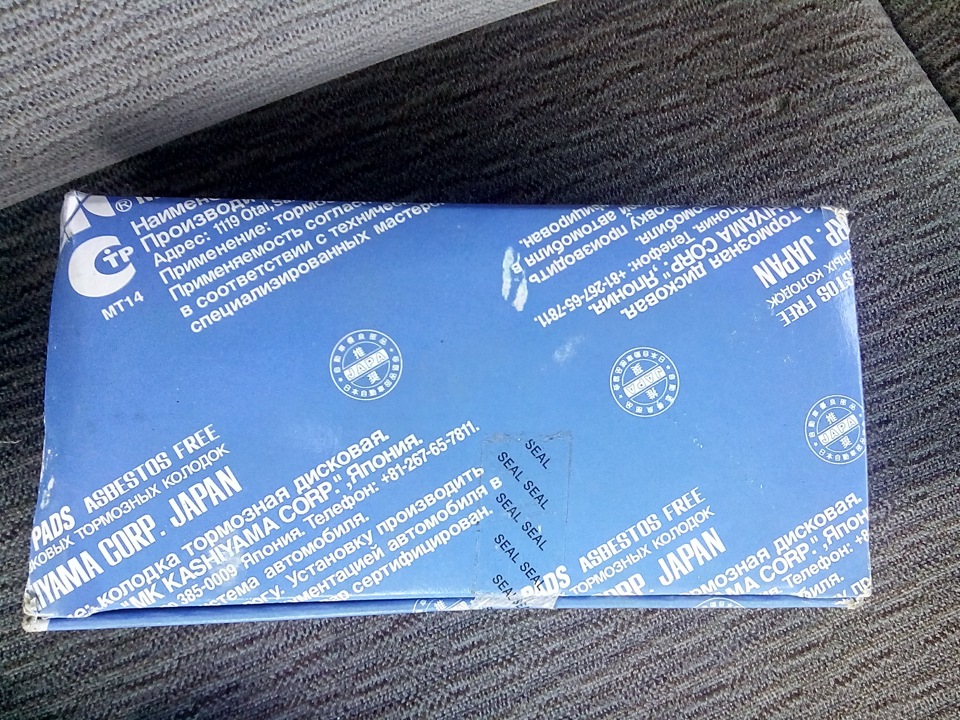 Работа с тормозами! — Toyota Corolla (100), 1,6 л, 1993 года | своими ...