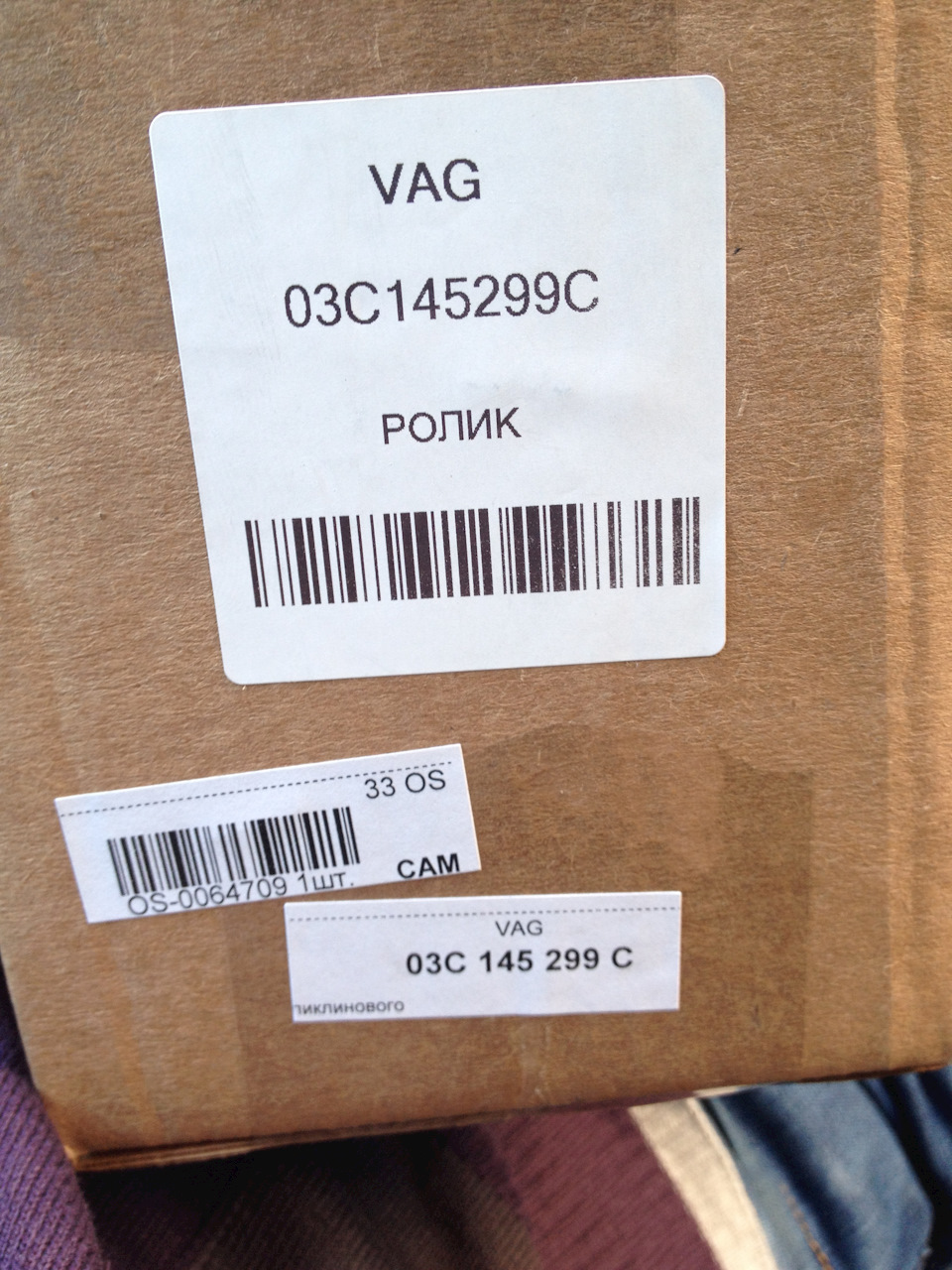 Замена помпы и натяжного ролика. — Volkswagen Polo Sedan, 1,6 л, 2011 ...