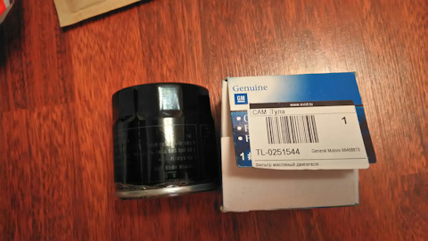 96458873 Фильтр масляный GM | Запчасти на DRIVE2