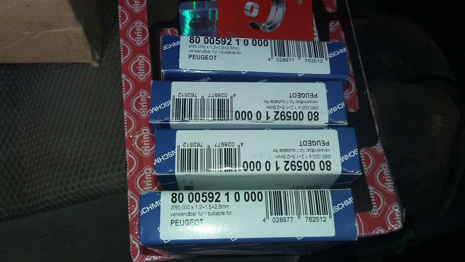 железки — Peugeot 307, 2 л, 2006 года | запчасти | DRIVE2