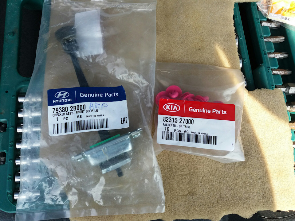 8231527000 Фиксатор внутренней панели двери KIA HYUNDAI | Запчасти на ...