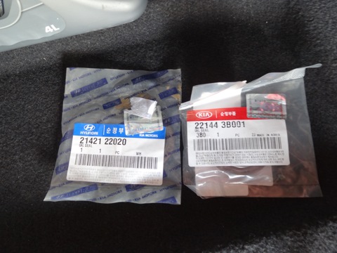 2142122020 Уплотнительное кольцо кпп KIA HYUNDAI | Запчасти на DRIVE2