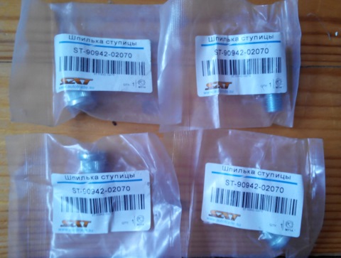 ST9094202070 Шпилька ступицы TOYOTA ST-90942-02070 SAT | Запчасти на DRIVE2