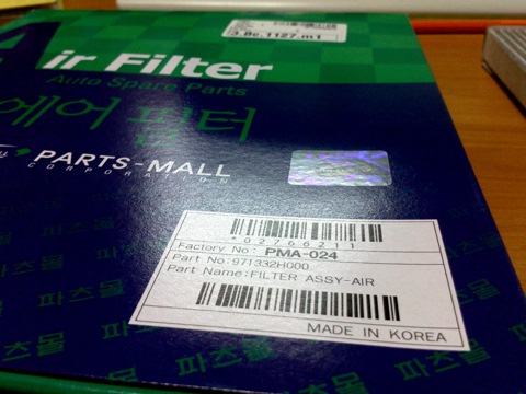 971332H000 ВОЗДУШНЫЙ ФИЛЬТР САЛОНА (БЕСКОРПУСНОЙ КОНСТРУКЦИИ) ДЛЯ ...