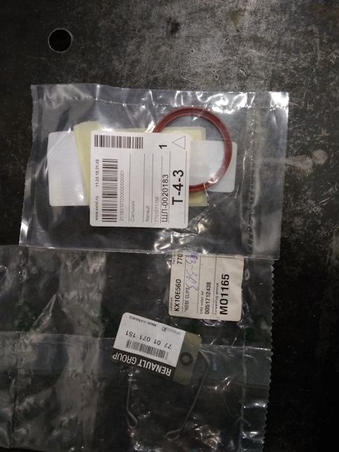 7701071156 Прокладка патрубка турбокомпрессора(рез) RENAULT | Запчасти ...