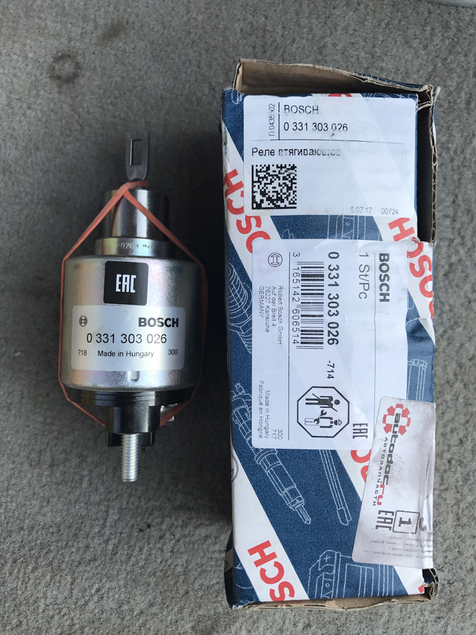 0331303026 Втягивающее реле стартера BOSCH | Запчасти на DRIVE2