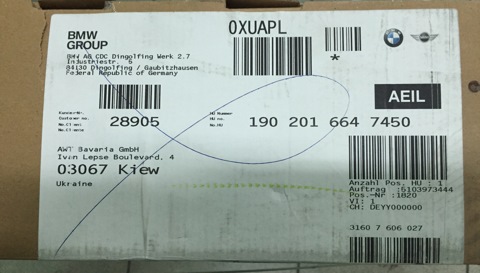 31607606027 Оборотный приводной вал колеса Л BMW | Запчасти на DRIVE2