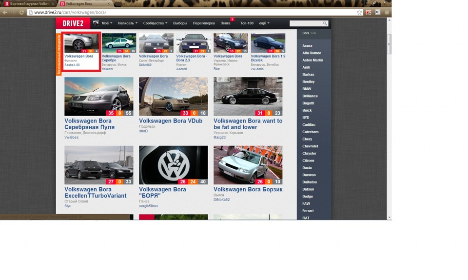 Мелочь, а приятно) — Volkswagen Bora, 1,6 л, 1999 года | просто так ...