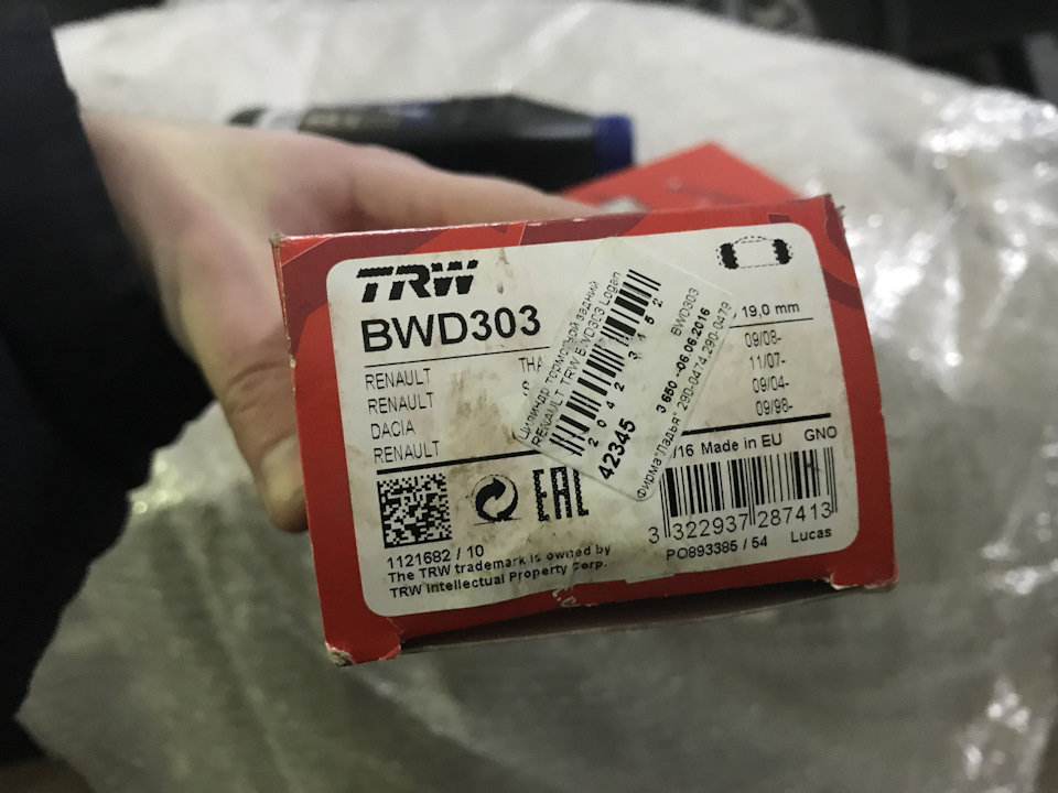 BWD303 Рабочий тормозной цилиндр для RENAULT, DACIA TRW | Запчасти на ...