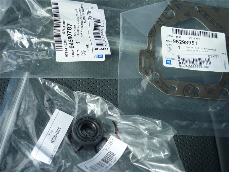 96298951 Прокладка крышки кпп GM | Запчасти на DRIVE2